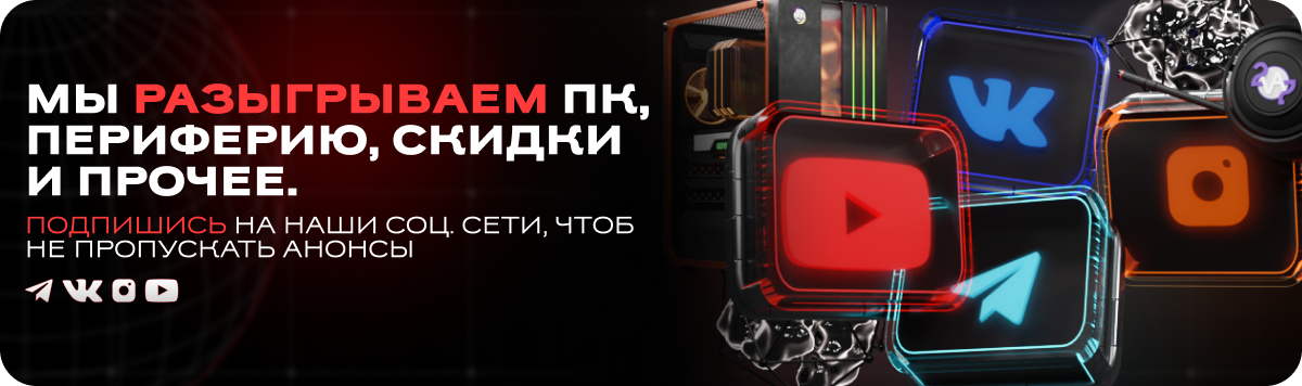VA-PC | Сборка ПК на заказ