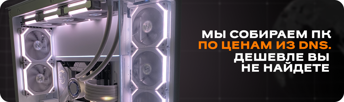 VA-PC | Сборка ПК на заказ
